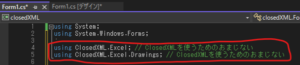 ClosedXMLでブックを開く・作成・保存｜XLWorkbook／Save／SaveAs【C#】