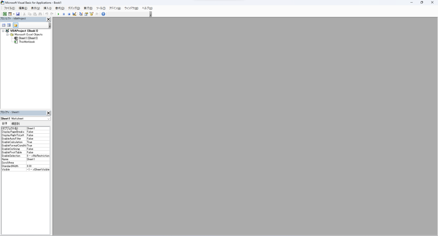 【エクセルVBA】LINEメッセージ送信