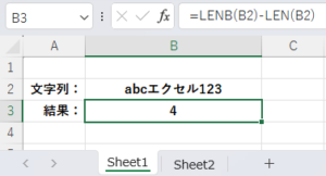 全角・半角の文字数を数える方法｜LEN/LENB【Excel】